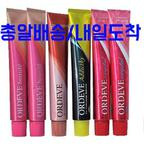 밀본염색약 1개 b8-NB뉴트럴브라운 새치커버 추천 염색약