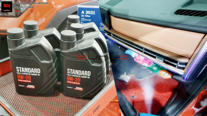 하이브리드 전용엔진오일 0W20 SP등급 파워클러스터 스탠다드 - 싼타페 MX5 ( 대구오일잔유제거 쏘렌토MQ4 투산NX4 스포트지NQ5 카니발KA4)