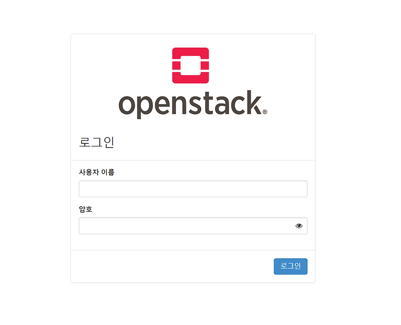 [OpenStack] 접속 :: 페퍼밍트 블로그