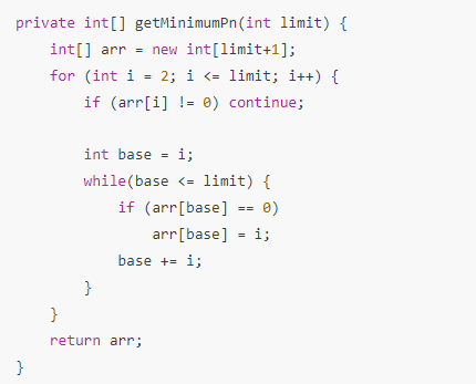에라토스테네스의 체를 활용한 소인수분해 - Nahwasa