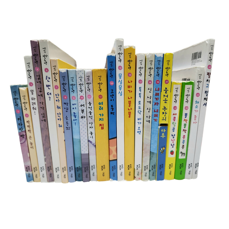 24개월 아기 책육아를 돌아보며 2 - 꿈꾸는 솜사탕, 아기별 그림책, 베베똑 말놀이