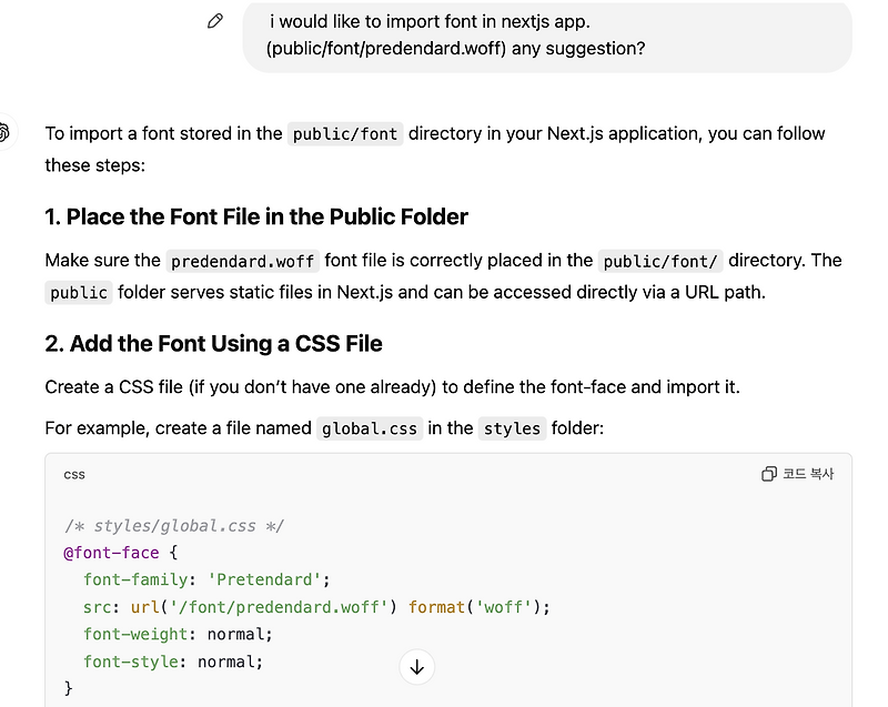 Doo :: Next.js Font Optimization / Antd nexjs registry