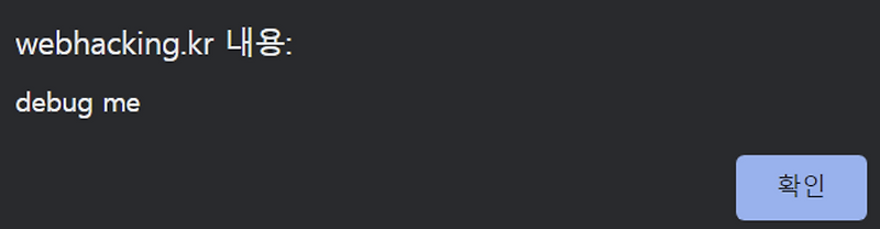 [webhacking.kr] old-34