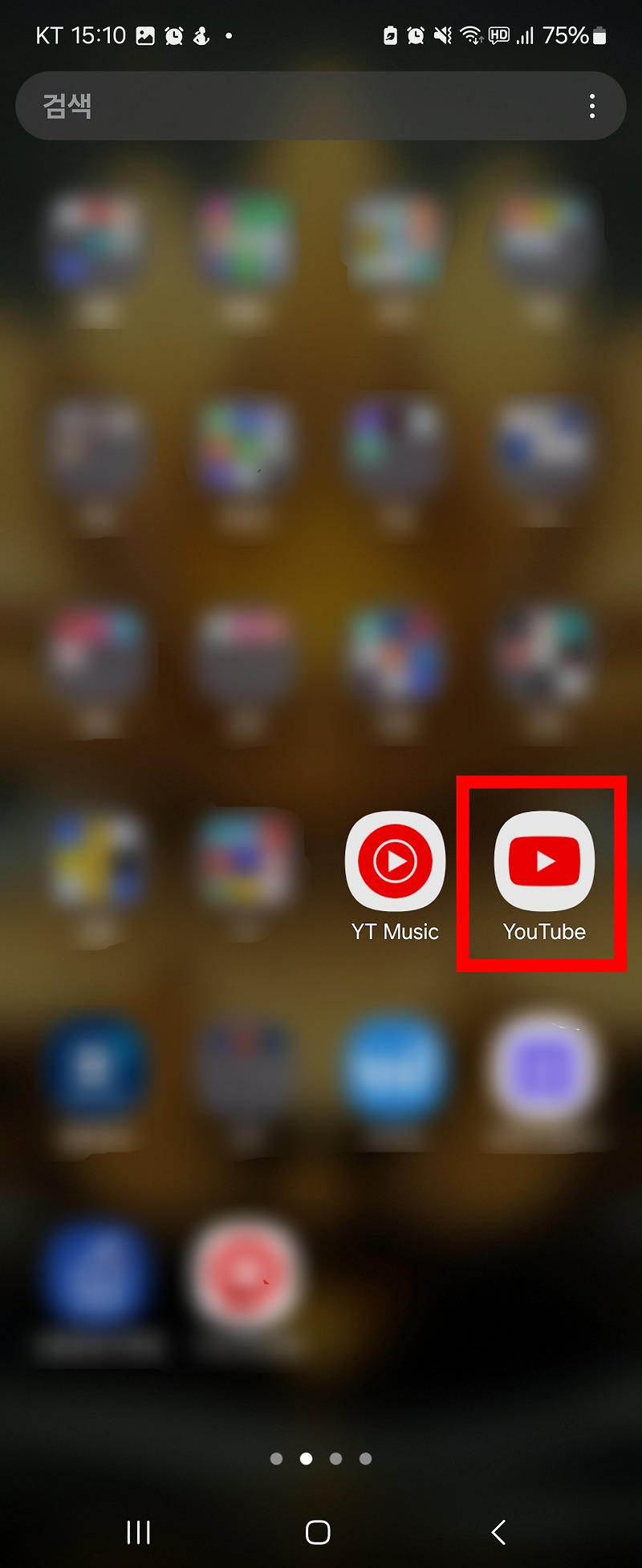 유투브 프리미엄, 할인 받고 월 9,450원으로 이용하기 (KT)