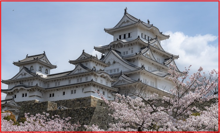 일본의 건축양식 - 전통과 혁신 그사이