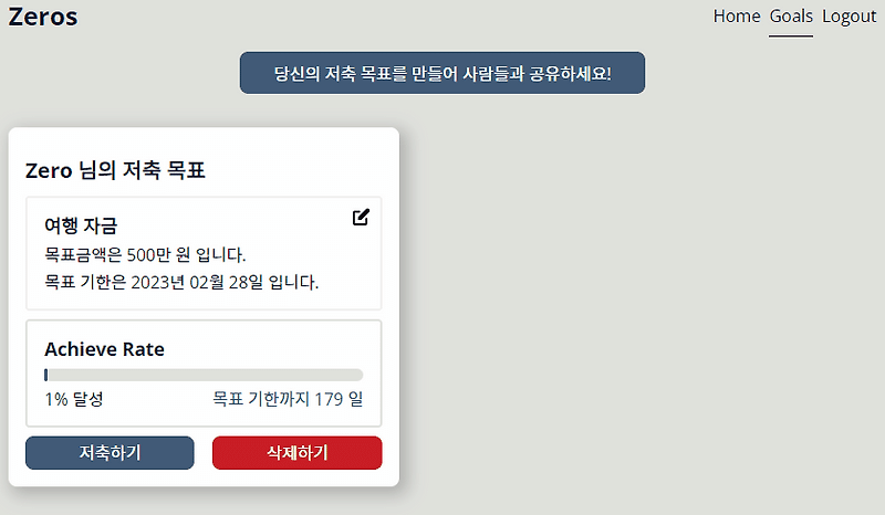 [Zeros] location.state를 사용하면 안되는 경우