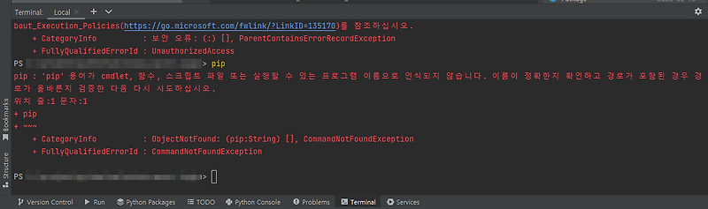 파이참(PyCharm) PIP 명령어 오류 발생원인과 해결방법