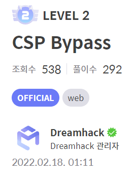 [Dreamhack : Web] SCP Bypass