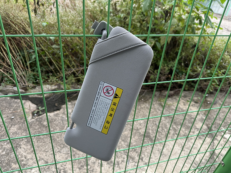 sm5L43 (10~15년) 중고 선바이저 (햇빛가리개) 운전석 // 자동차중고부품 대한모터스