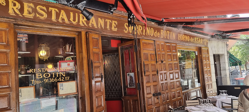 [맛집] 5. 스페인 마드리드 세계에서 가장 오래된 식당 Restaurante Botin