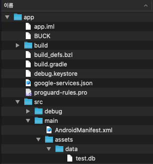 [React Native] SQLite 사용하기 :: 좌충우돌 개발 블로그