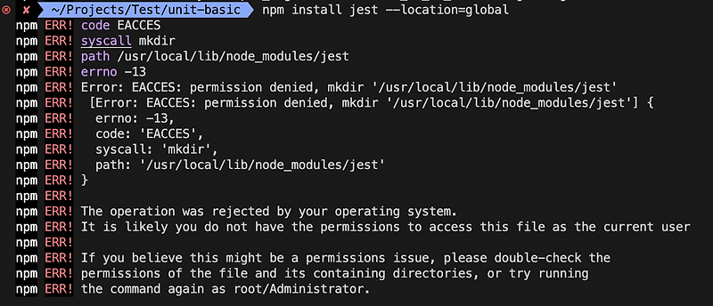 npm 모듈 설치 시 code EACCES errno -13