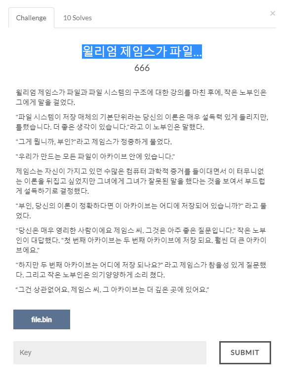 윌리엄 제임스가 파일… :: maehwa.0201