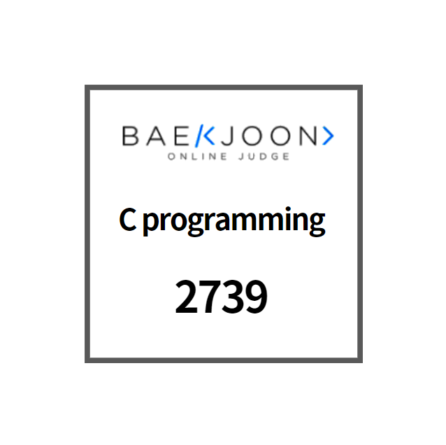 [BaeKJoon/C] 백준2739 c 구구단