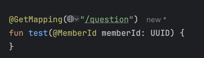 [API] @memberId resolver (Custom Annotation Argument resolver)