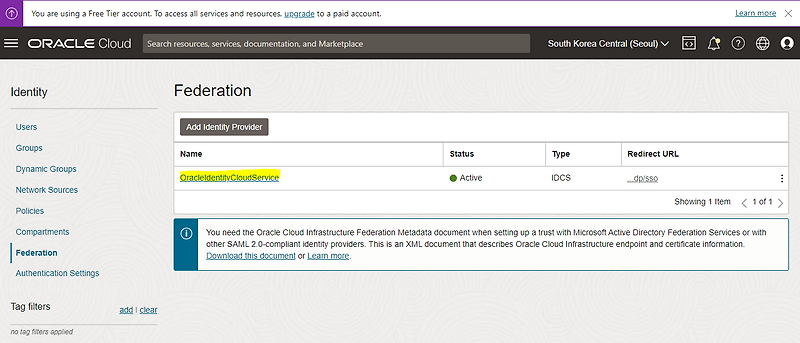 Oracle Cloud 계정에 MFA 설정 - IDCS :: 오라클라우드