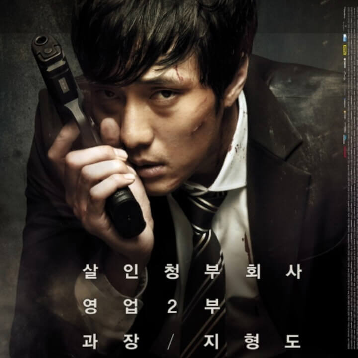 '회사원' 결말 포함 줄거리 리뷰 ('아저씨'와 비교 리뷰)