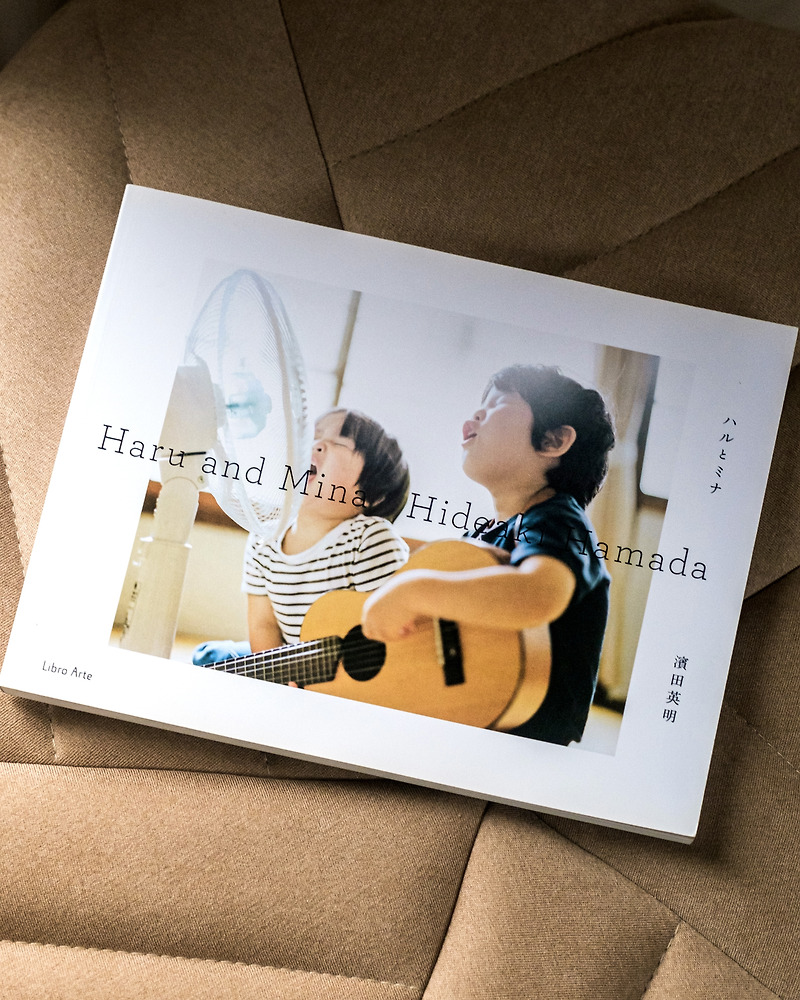 하마다 히데아키(Hamada Hideaki) 하루와 미나 사진집 (Haru and Mina) :: 블로그
