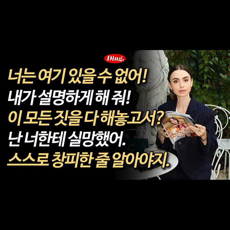 PDF 다운 뒹굴신 입영작 831-835