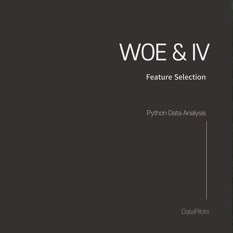 데이터 비닝과 WOE(Weight of Evidence), IV(Information Value)