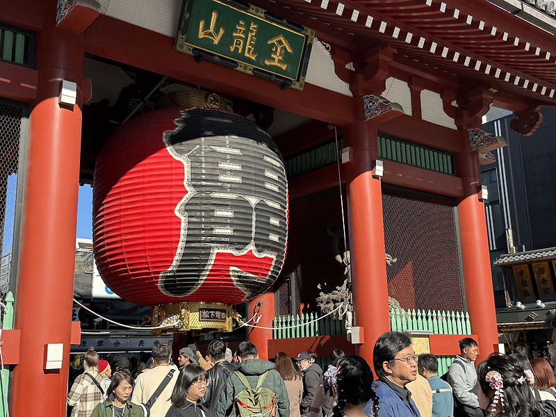 20241129-2. 아사쿠사 가는 길. 팡메종!!!