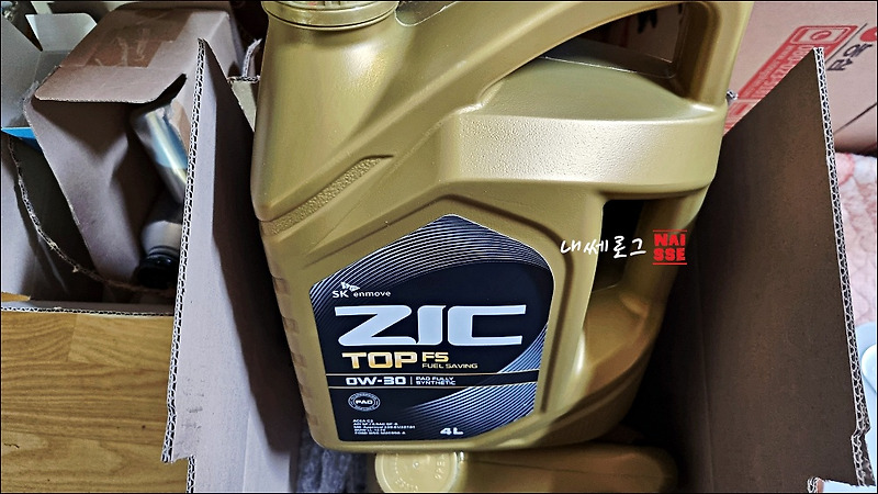 지크탑 FS 0w30(C2) 도착
