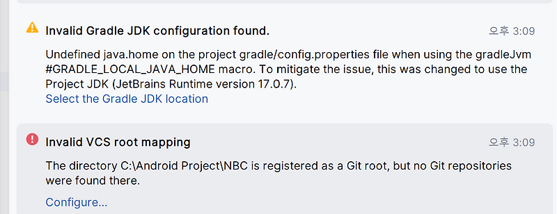 LIMHEEJIN | [Git] 깃 클론 오류 - Invalid Gradle JDK configuration found