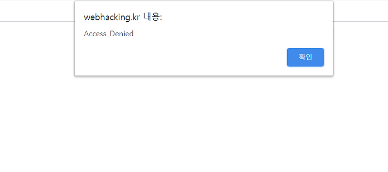 webhacking.kr old-15번 풀이 :: 해킹 잘하고싶은 n_0