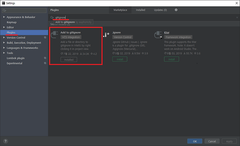 [Intellij] 인텔리제이에서 gitignore 간단하게 추가 하기