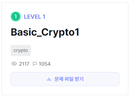 [Dreamhack] LEVEL1 ; crypto ; Basic_Crypto1