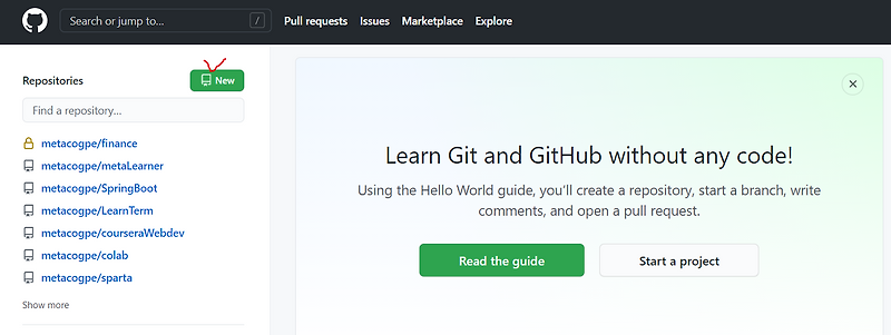 로컬의 신규 프로젝트를 github로 push