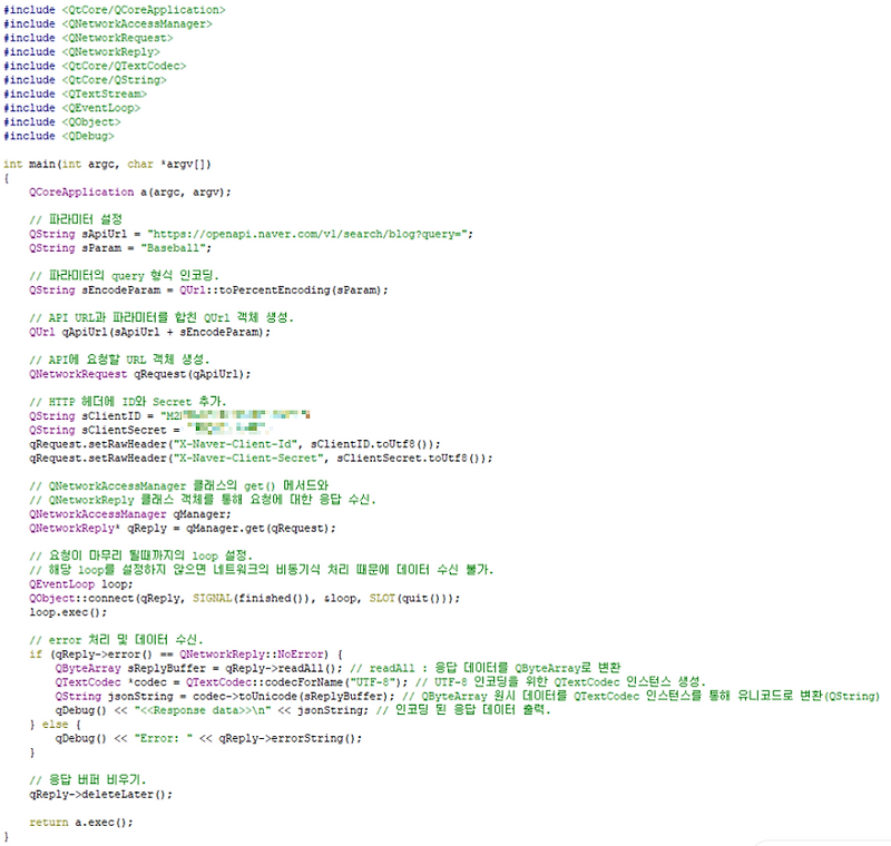 [QT] Qt4 Naver 검색 API 사용해서 데이터 파싱하기