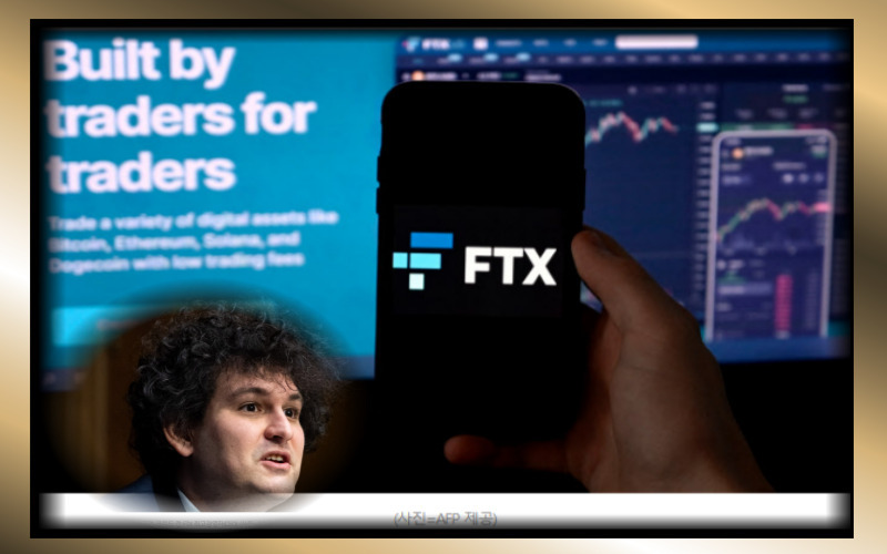 '코인계 버핏'… FTX, 66조원 빚 안고 파산 신청... 죄송하다 말로...?