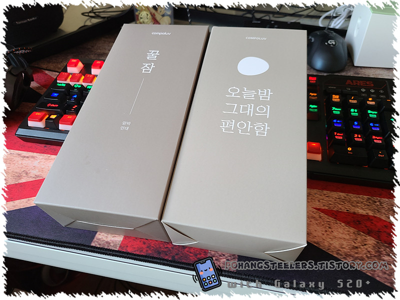 컴포럽 수면 안대