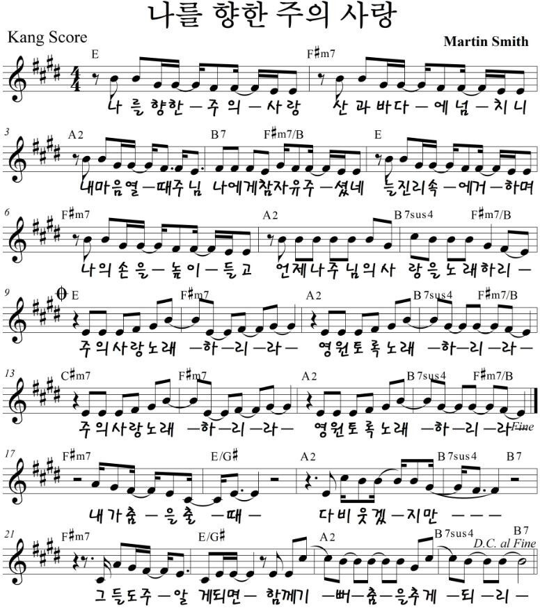 하나님의 등불 ｜ 긴 어둠 속에 영광의 빛 잃고 ｜ A ｜ [악보/PPT/가사]