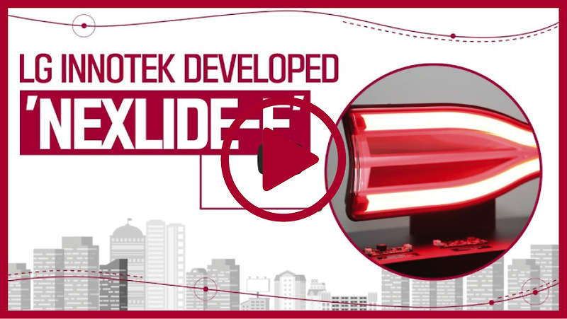LG Innotek Developed Nexlide-E