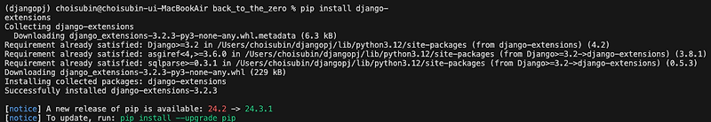 Django - ORM(Object-Relational Mapping)