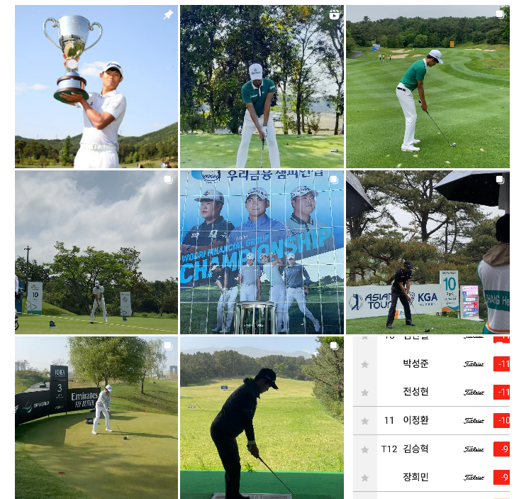 KPGA투어 - 장희민프로 (프로필, 인스타그램, 소속팀, 우승기록, 군대)