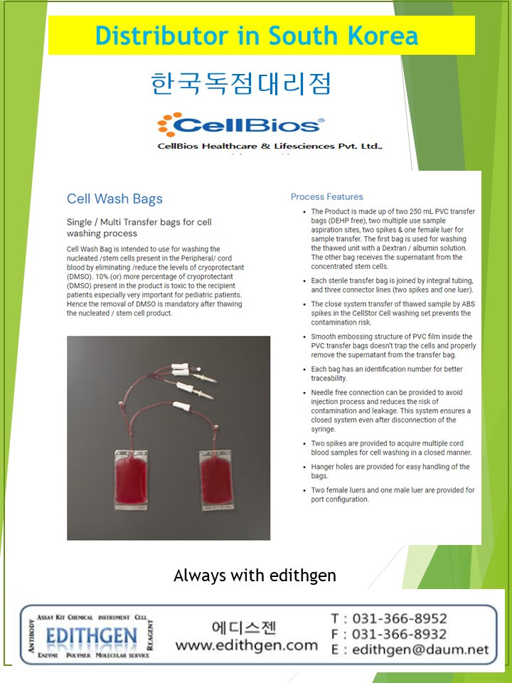 (Cellbios 한국독점대리점_에디스젠_edithgen@daum.net) Cell Wash Bags 를 소개합니다 ...