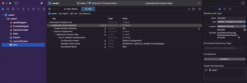 [iOS] info.plist 속성 :: Dev.Eunice
