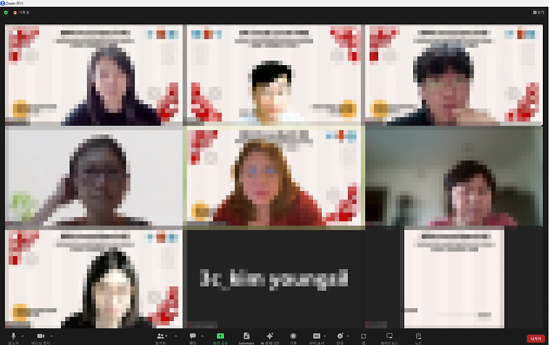 어메이징 인도네시아 :: 주한인도네시아 대사관 BIPA 5기 (인도네시아어 교육) 과정 후기