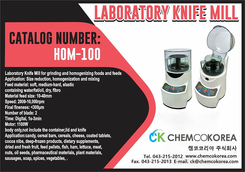 LABORATORY KNIFE MILL