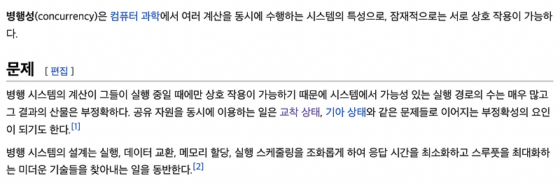iOS(Swift) Functional Programming(함수형 프로그램) 이란?