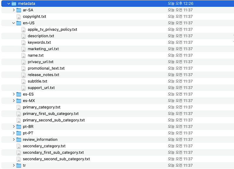 [iOS] Fastlane 으로 metadata, screenshot 자동 업로드하기 :: 준진의 블로깅