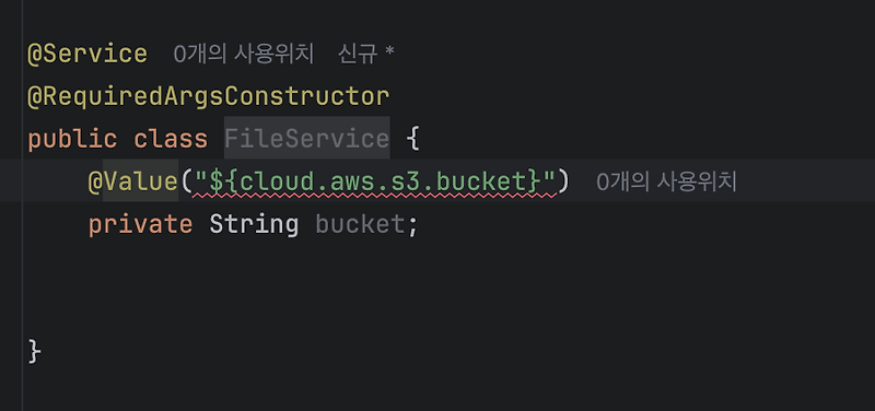 [Spring] @interface 메서드 'value()'을(를) 찾을 수 없습니다 / Cannot find method 'value'
