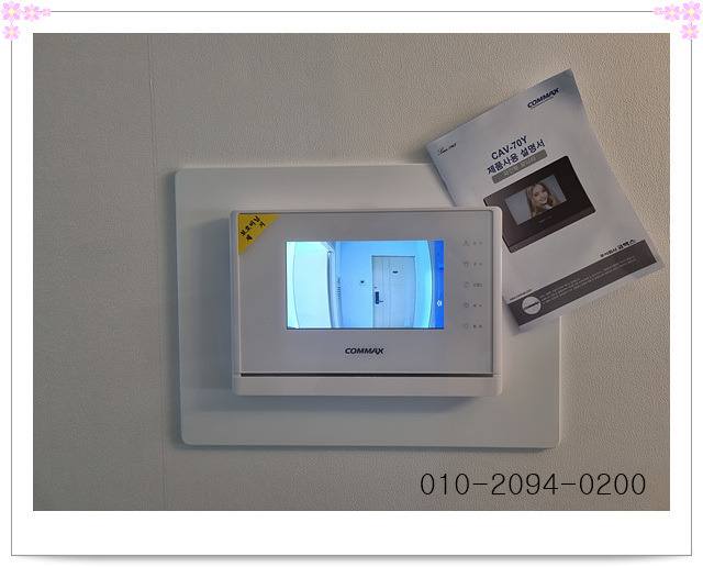 인천아파트인터폰교체/인천 연수구 옥련동 현대2차아파트 코멕스비디오폰CAV-70Y교체설치입니다