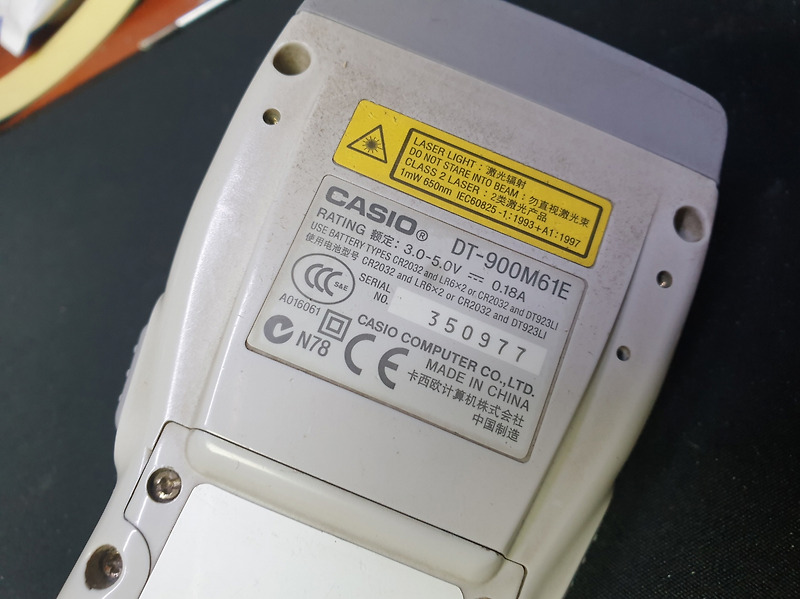 CASIO DT-900 나들가게 투게더스 카시오 단말기 사설 수리 고장 AS