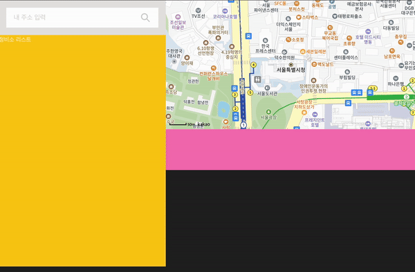 [React] 주소로 지도 표시하기 (with 카카오 지도 API) — 김꿍디의 개발 블로그