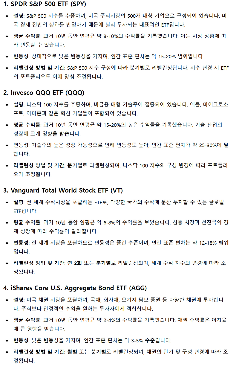 [ETF로 부자되기 3] 액티브 ETF vs 패시브 ETF