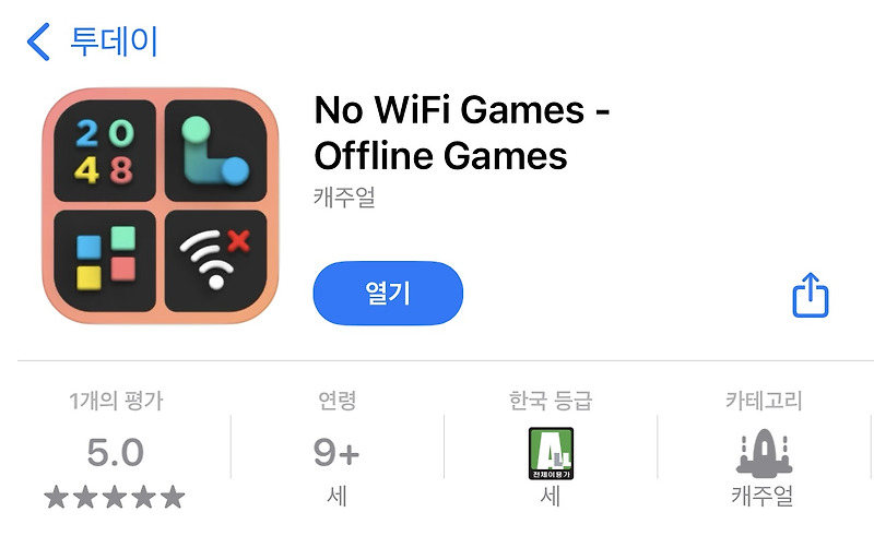 [IOS] No WiFi Games - Offline Games